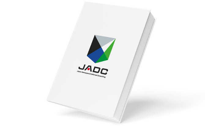 レポート | 株式会社Japan Aerospace & Defense Consulting